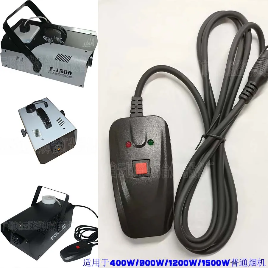 Snowflake Machine | Special Effects | Wire Controller | Smoke Machine ...