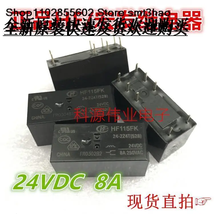 HF115FK-24-2Z4T-528-24VDC-8A-8PIN.jpg