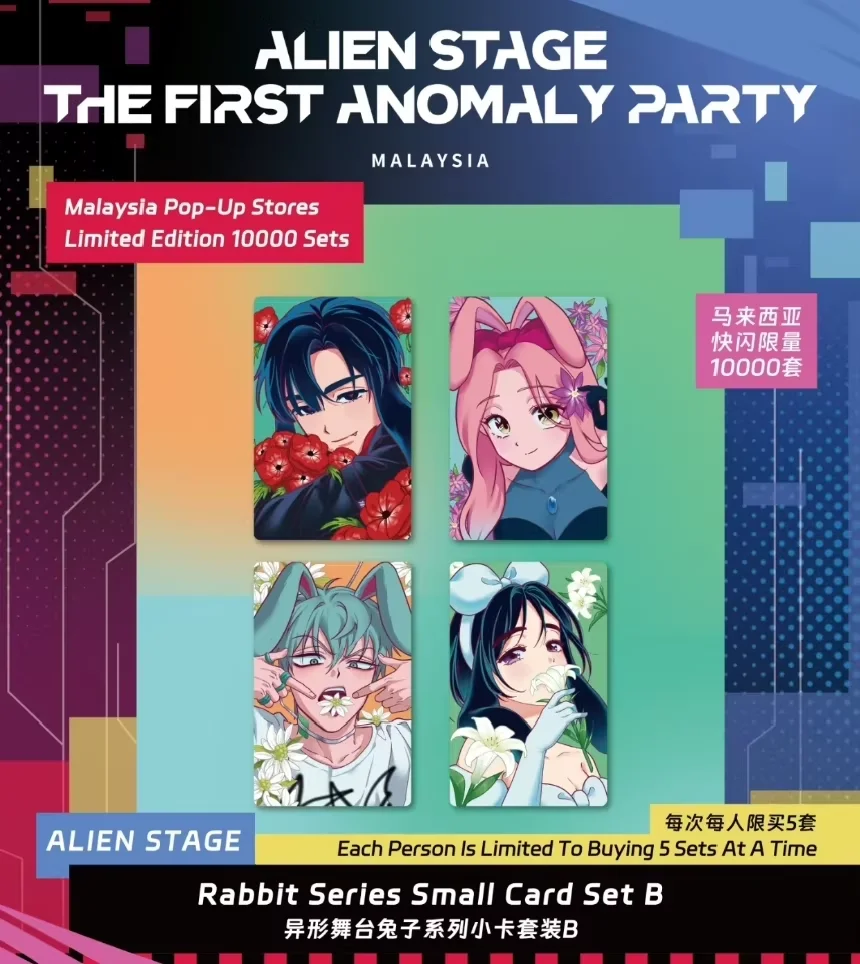 Alien Stage Bunny Pop-Up: The Ultimate Collectible for Fans of Surreal ...