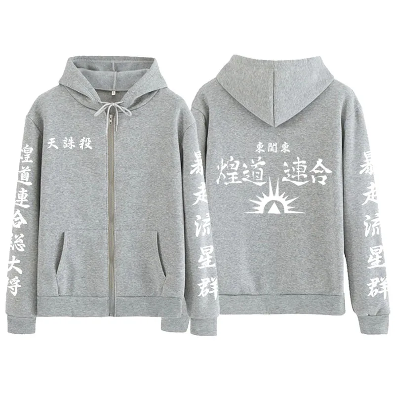 Hot Anime Wakasa Imaushi Kodo Rengo Cosplay Print Zipper Coat Hoodie ...