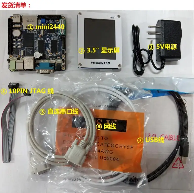 Mini2440-Development-Board-ARM9-S3C2440-Embedded-Linux-Learning-Board ...