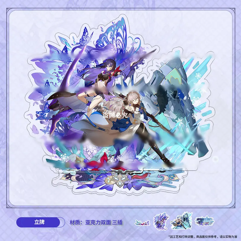 Game-Honkai-Star-Rail-Seele-Bronya-Theme-Cosplay-Acrylic-Stand-Display ...