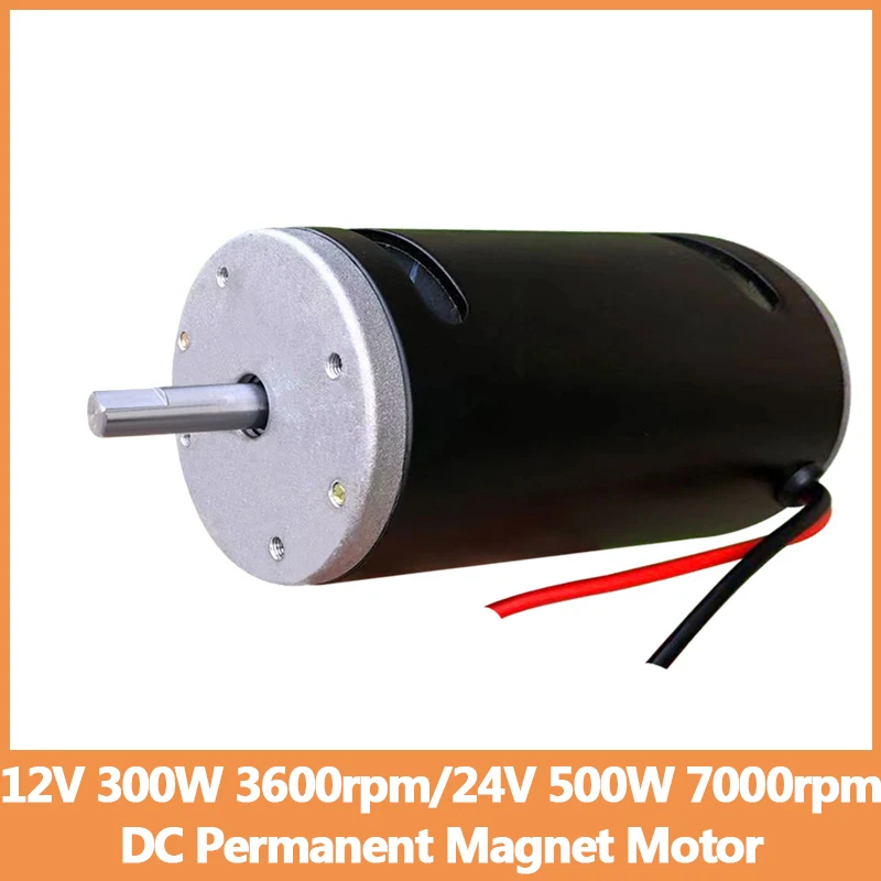 12V-300W-3600rpm-24V-500W-7000rpm-High-power-CW-CCW-Dual-Bearing-DC ...