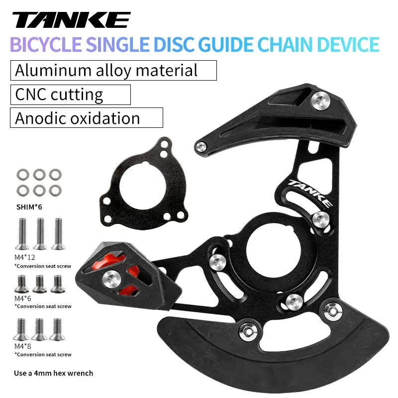 Chain guide with bash guard | Rotorburn