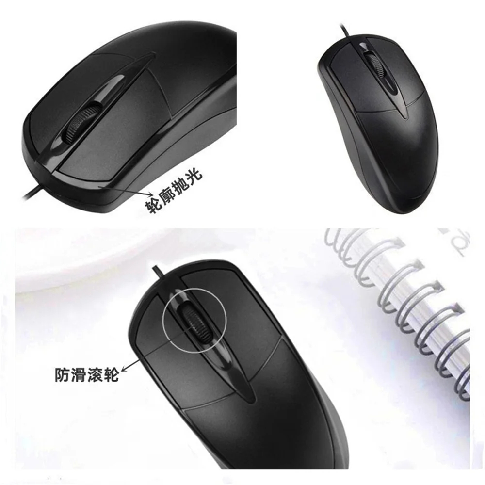 USB Wired Optical Computer Mouse – Desk Ready Shop