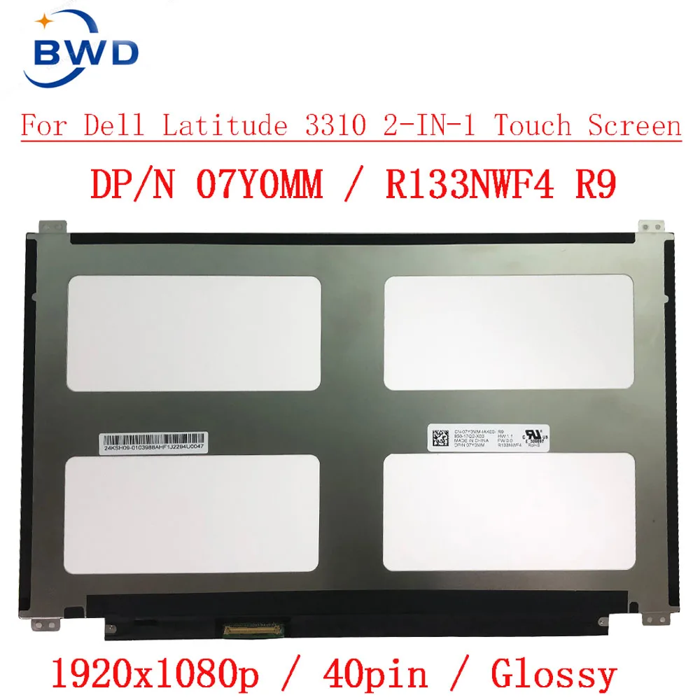DP/N 07Y0MM R133NWF4 R9 For DELL Latitude 3310 2-IN-1 13.3" Glossy FHD ...