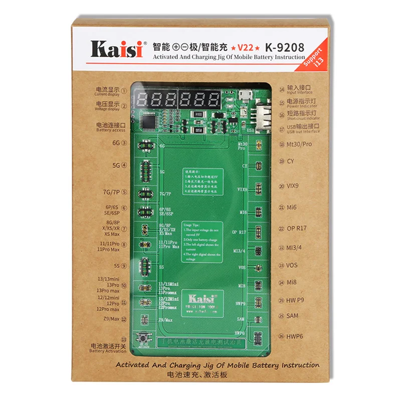 Mobile Battery Circuit