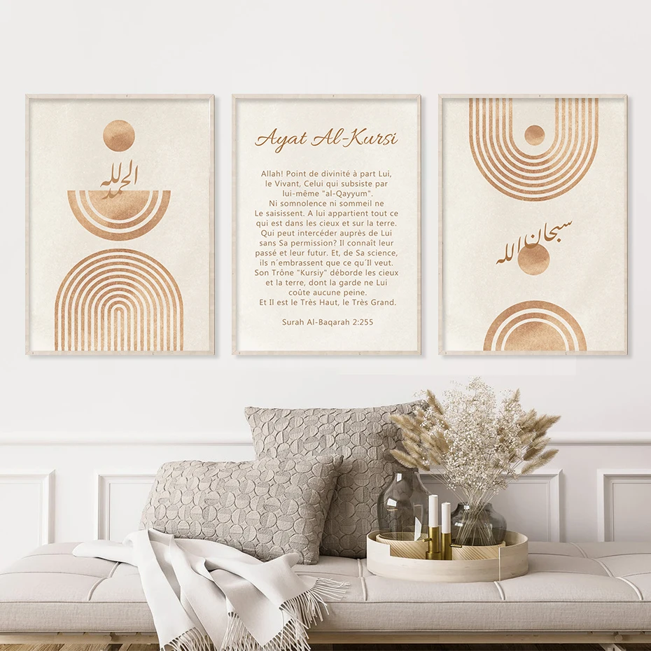 Ayatul-Kursi-Koran-islamische-Poster-Aquarell-Regenbogen-Affiche-Murale ...