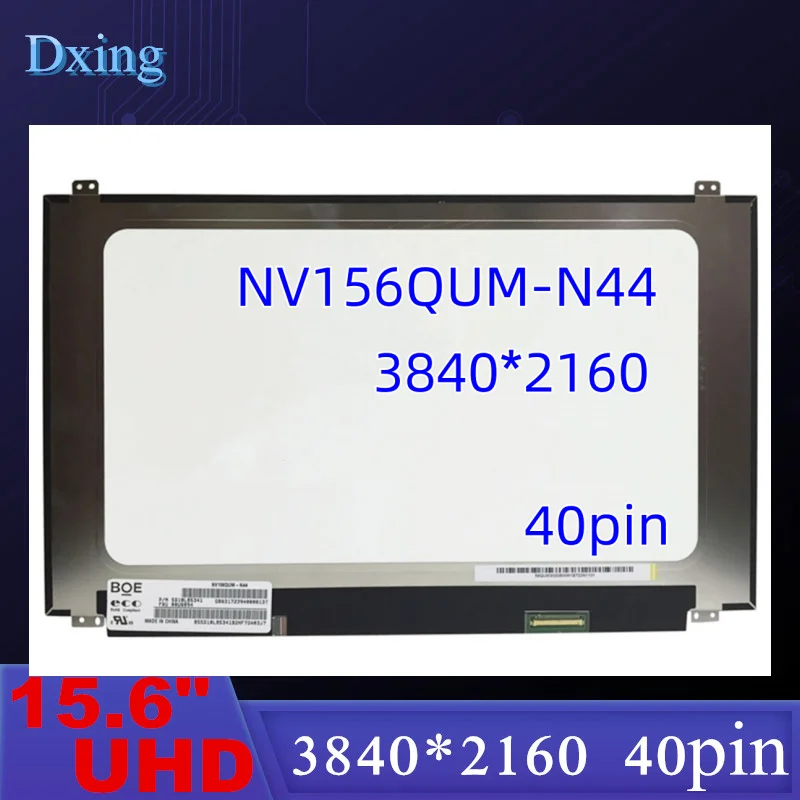 NV156QUM-N44 15.6 "레노버 T570 T580 P51s P52s 20H9 20HA 20L9 20LA 20HB ...