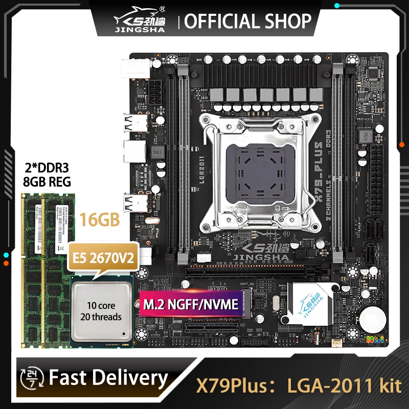 JINGSHA-X79-Motherboard-M-ATX-LGA-2011-Kit-With-E5-2670V2-CPU-And-DDR3 ...