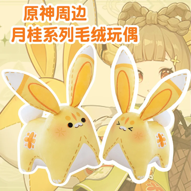 Genshin-Impact-Yuegui-Plush-Rabbit-Dolls-Cute-Cosplay-Toys-Soft-Stuffed ...
