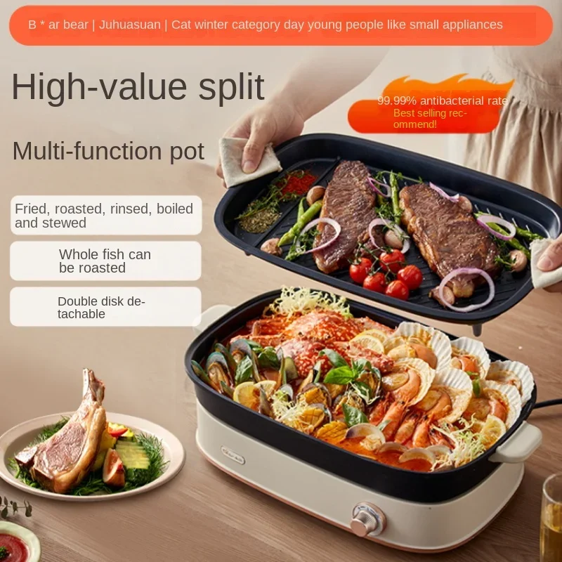Bear-Multifunctional-Cooking-Pot-Household-Barbecue-Pot-Baking-Pan ...