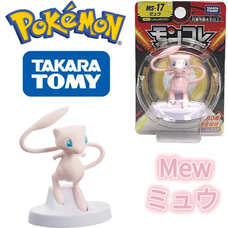 Mewtwo Store