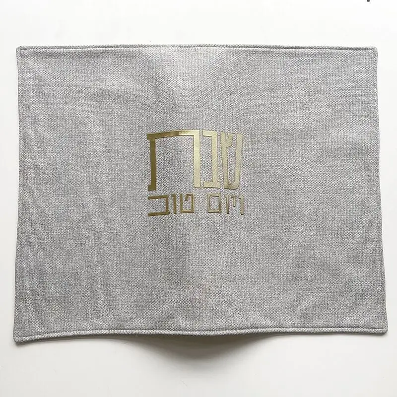 Linen-Challah-Cover-for-Shabbat-With-Gold-Silver-Hebrew-Letters-Challah ...