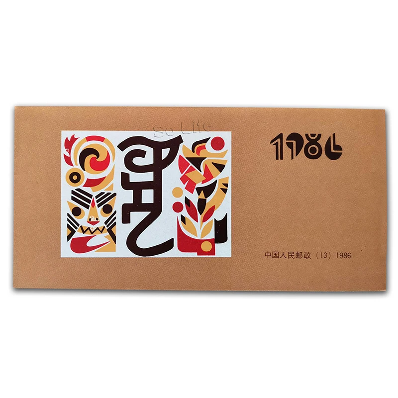 Chinese Year 1986