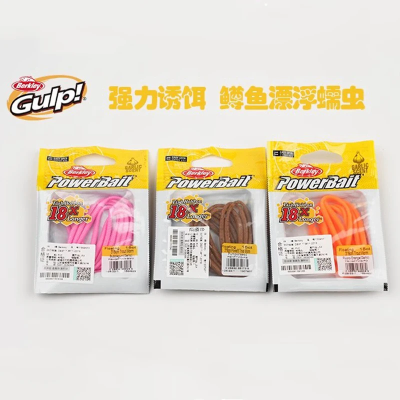 Original-Berkley-Floating-worm-Floating-soft-bait-3IN-8CM-15CT-Trout ...