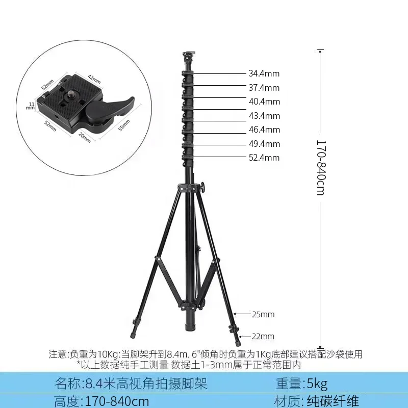 Customization 10m 12m Strong and Stable Carbon Fiber Mast Telescopic ...