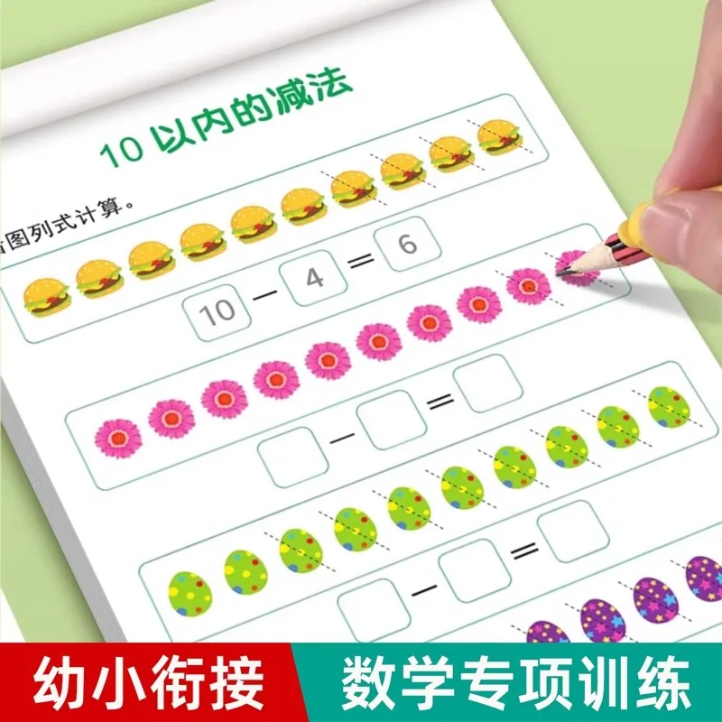 Kindergarten Math Pages: The Ultimate Learning Tool for Early Numeracy ...