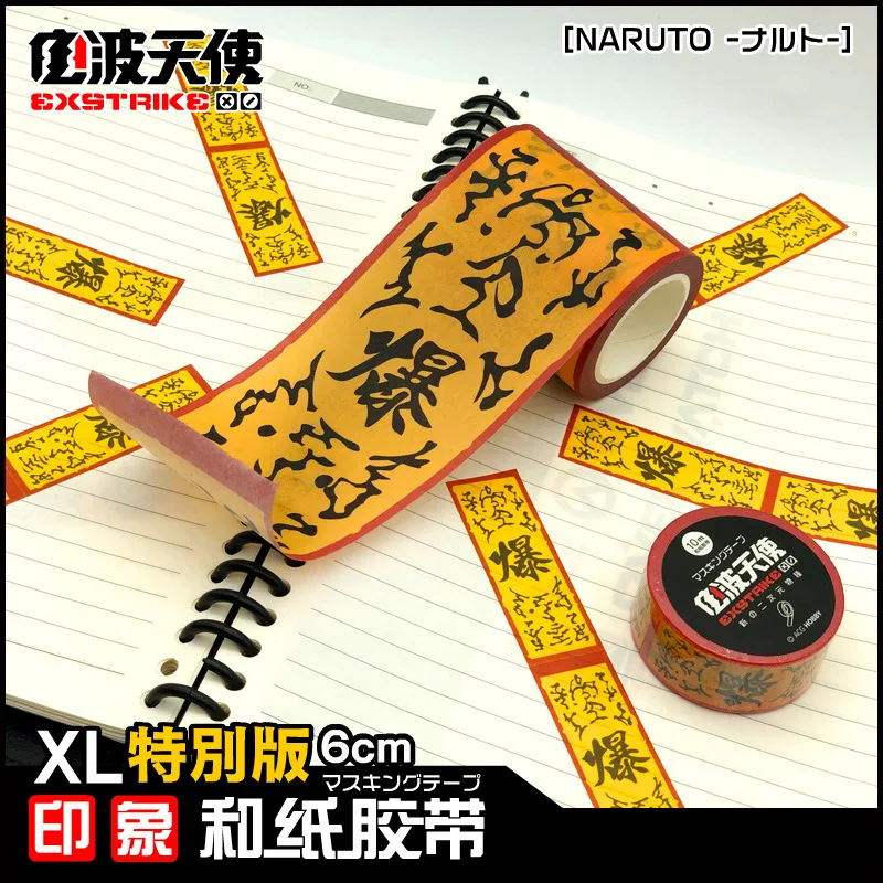 Naruto Anime Stickers | Naruto Seals | Cane Sticker | Rune Paper | Tape ...