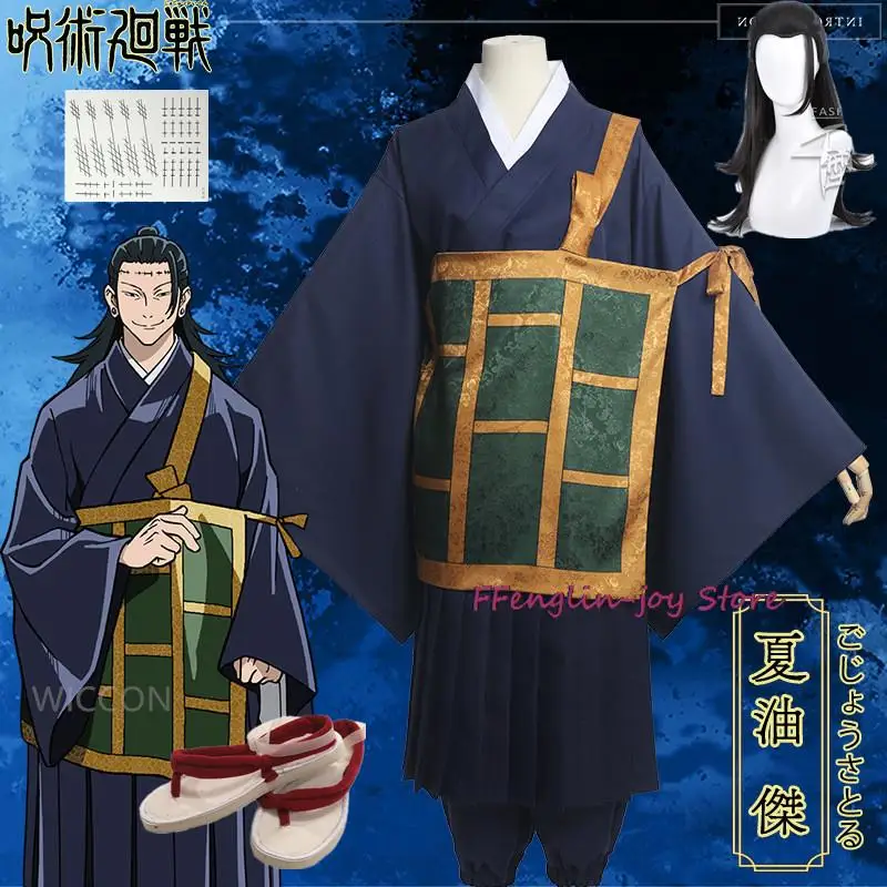 Anime-Geto-Suguru-Cosplay-Costume-Wig-Black-Chinese-Style-Cassock ...