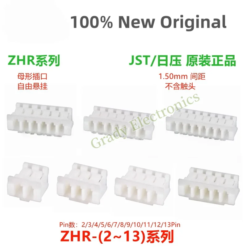 10PCS JST/Daily Pressure ZHR-2/3/4/5/6/7/8/9/10/11/12/13 Spacing 1.5mm ...