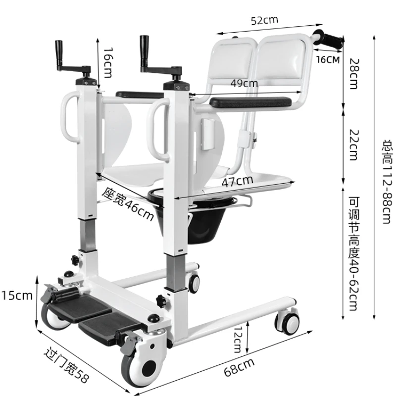 Multi-function-shifting-machine-bedridden-elderly-manual-lifting ...