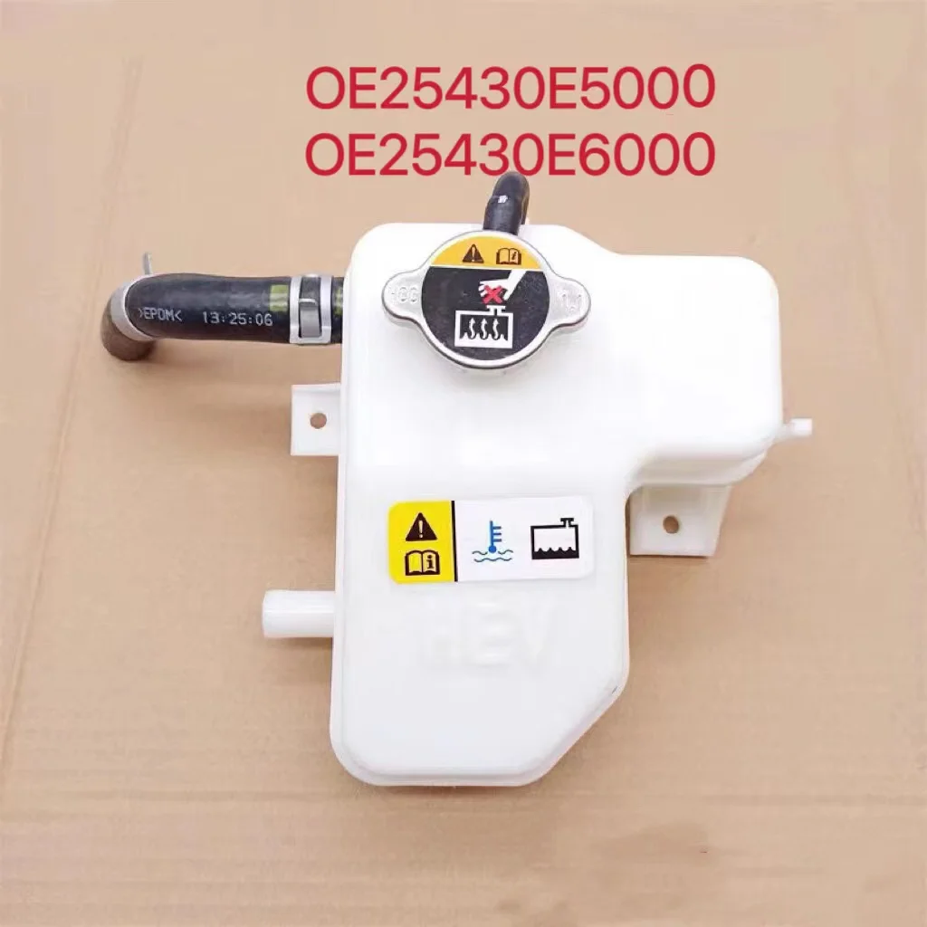25430-E500/25430-E6000 Hyundai Sokoo Kia K5 hybrid coolant water tank ...