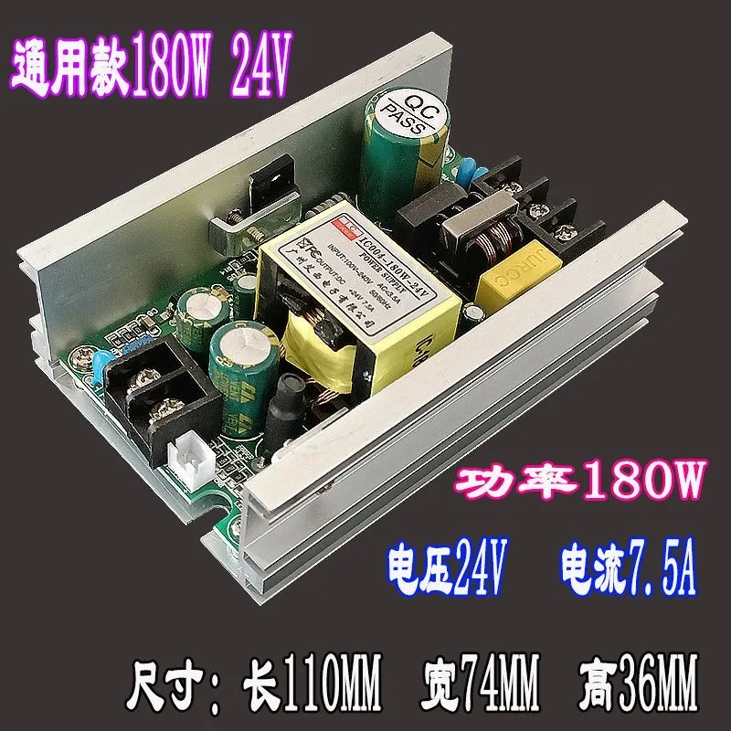 Stage-Power-Supply-Board-Powre-Source-For-180W-24V-LED-Beam-Spot-Moving ...