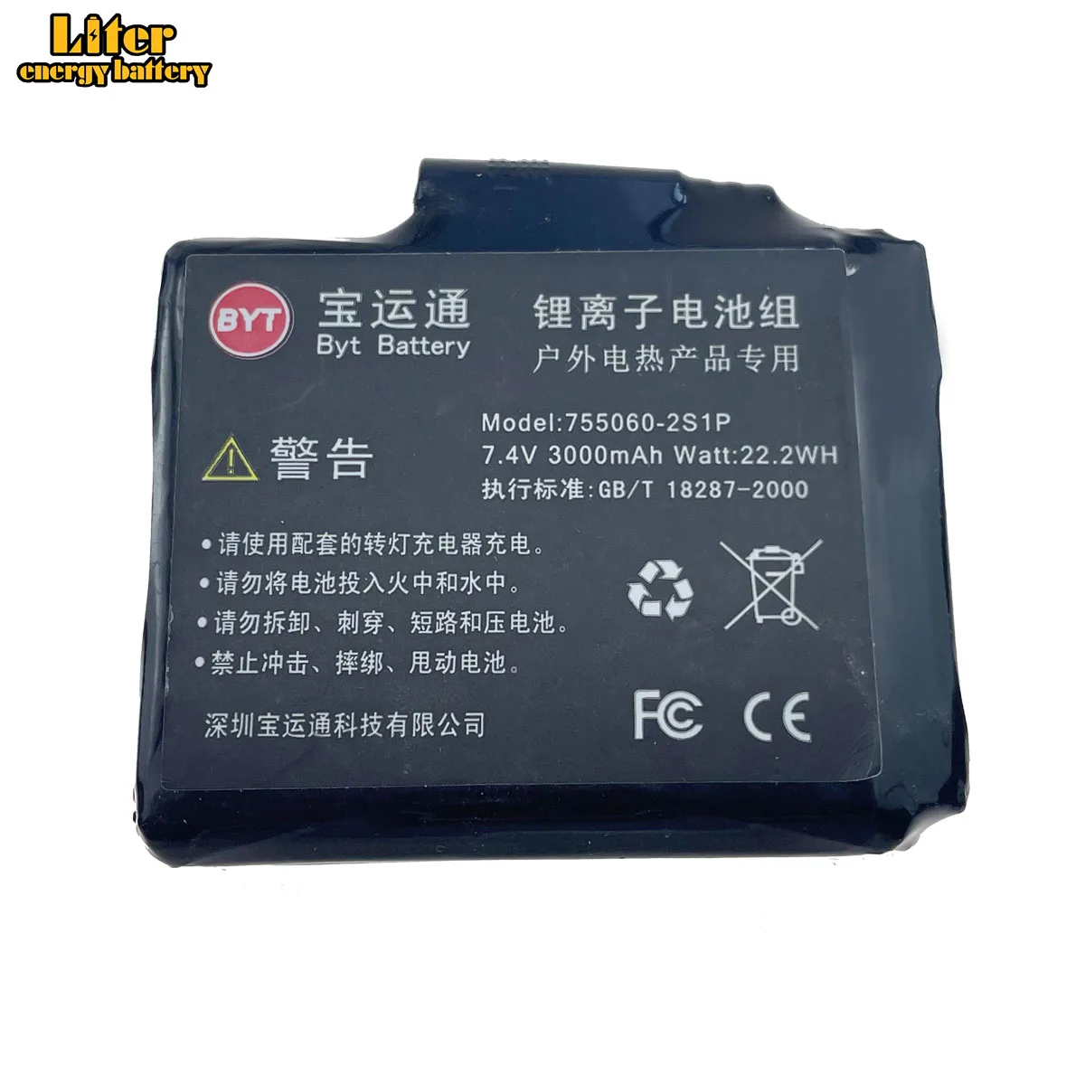 22-2WH-7-4V-3000MAH-Rechargeable-Lithium-Polymer-Battery-For-Heated-Gloves-Winter-Heating ...