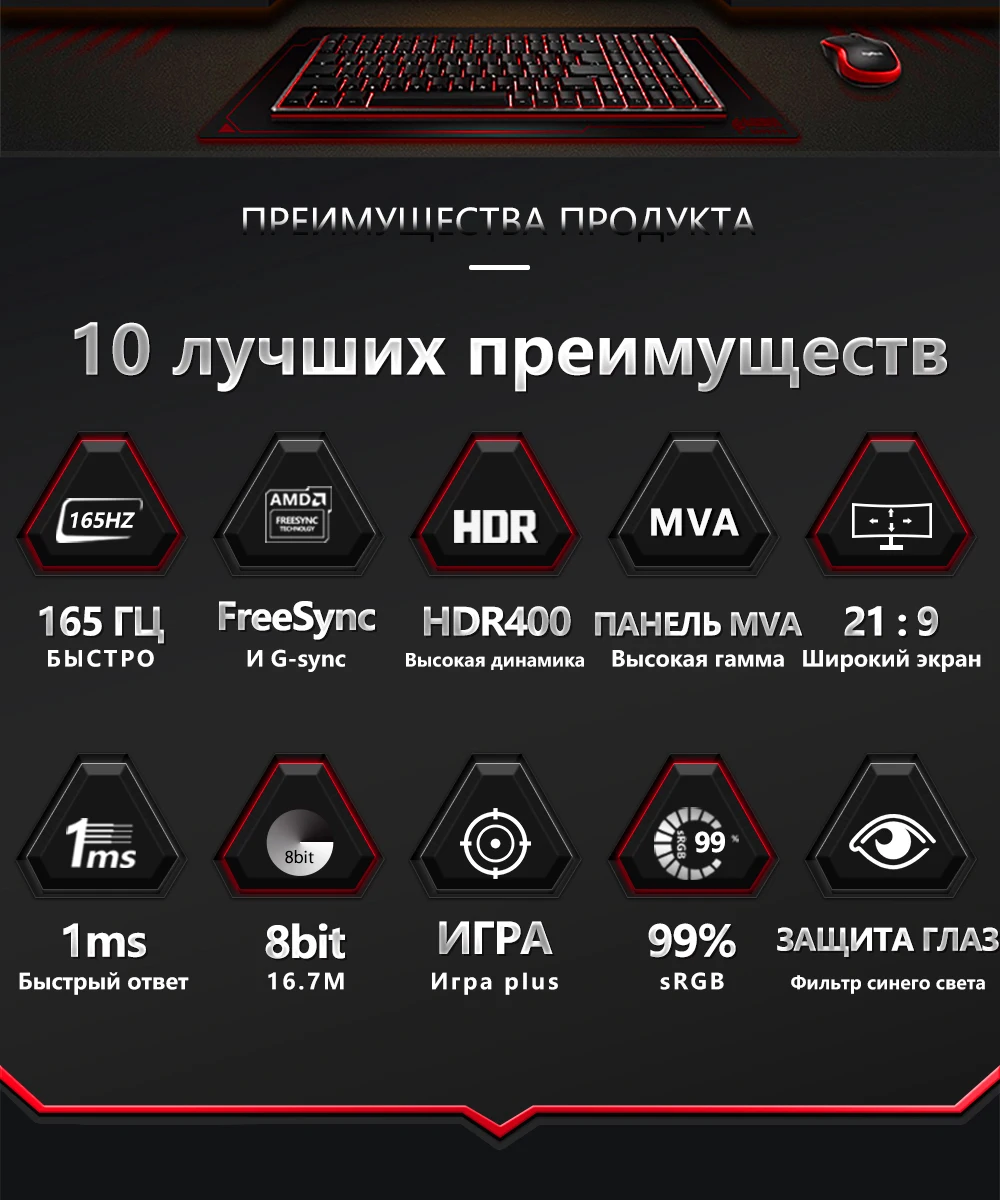 MUCAI 34 дюймовый изогнутый монитор WQHD 144Гц | AliExpress