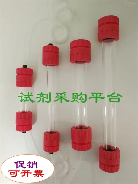 Chromatography Column Packing Cytiva, 43% OFF