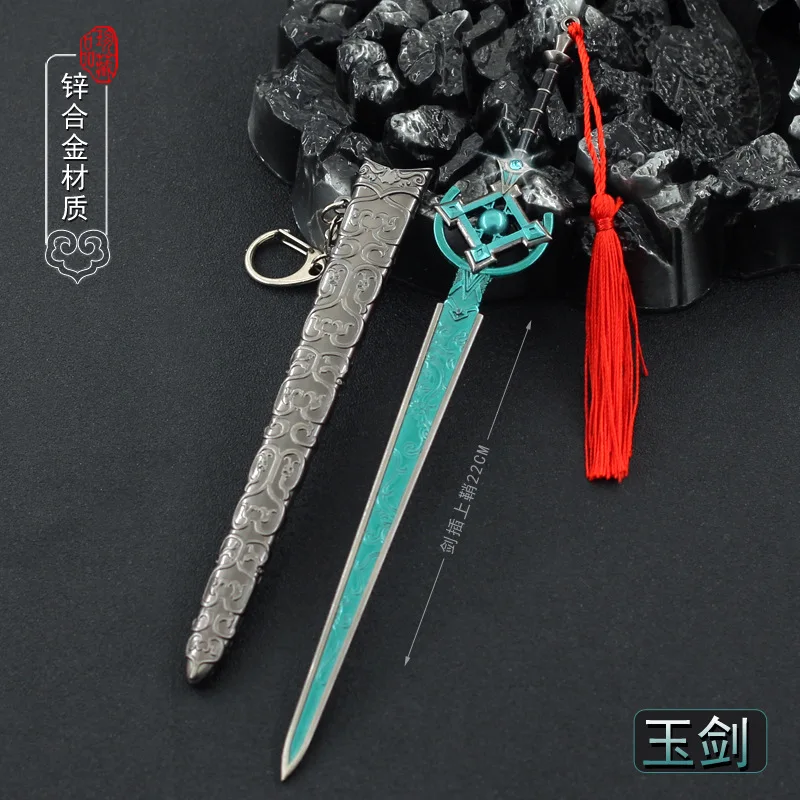 22cm-Jade-Sword-Full-Metal-Weapon-Model-Game-Anime-Peripherals-1-6 ...