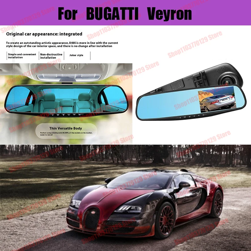 For-BUGATTI-Veyron-High-definition-dual-lens-driving-recorder-with ...