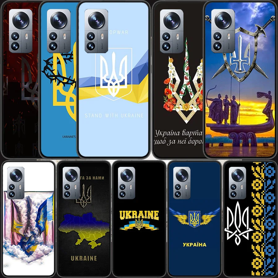 New Ukraine Flag Phone Case For Xiaomi Mi 13 12 11T 10T 12T Pro 12X 11i ...