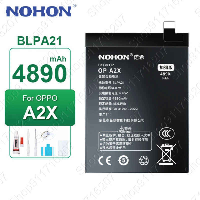 NOHON batterie de remplacement pour OPPO A2X A3X A3 A5 A7 A8 A9 A12 A15 ...