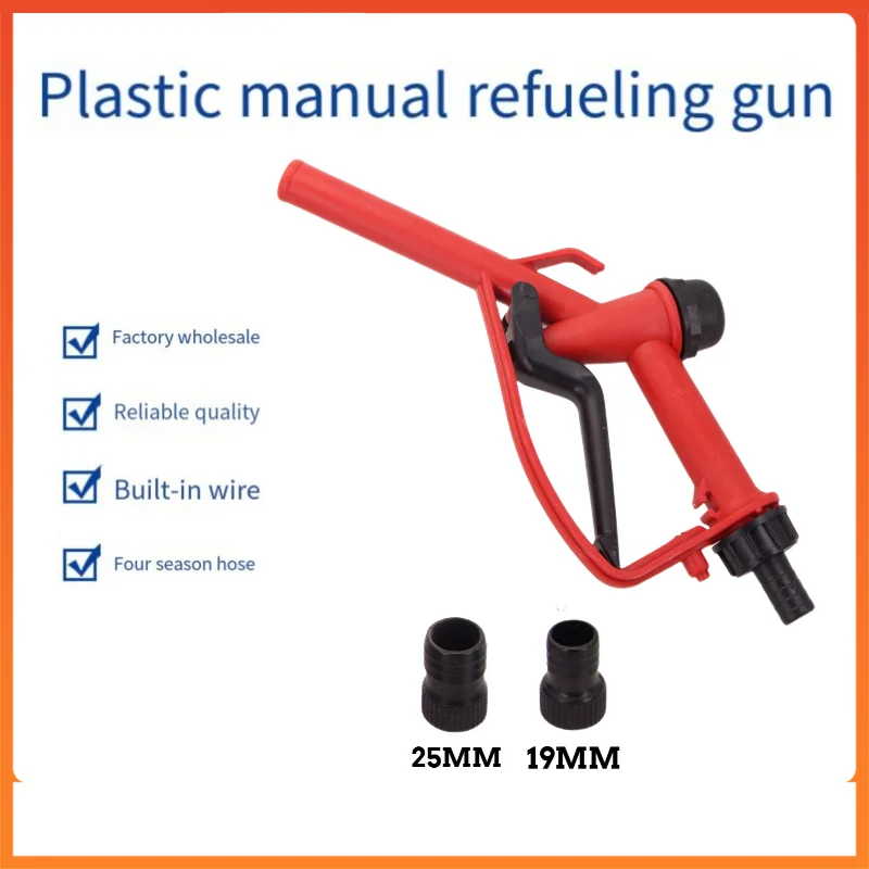 Simple-Manual-Portable-Refueling-Gun-Plastic-Manual-Refueling-Gun-Self ...