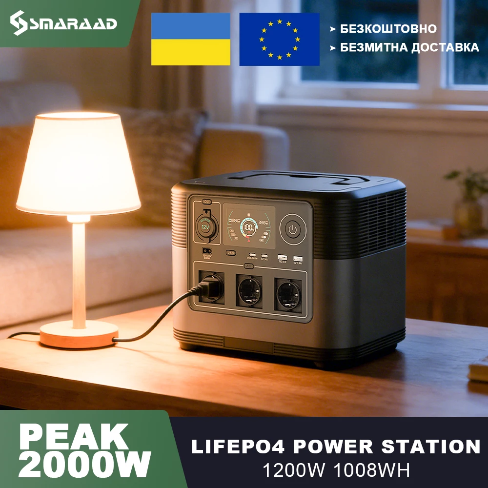 2000W LifePo4 Power Station Ukraine air Delivery Solar Generator ...