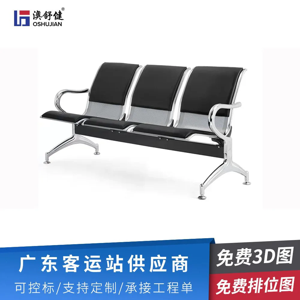 Three-person-leather-cushion-row-chair-hospital-waiting-chair.jpg