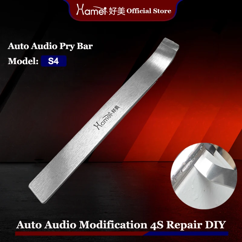 1PCS-S4-Model-Hamei-Steel-Pry-Plate-Pry-Bar-Car-Stereo-Removal-Loading ...