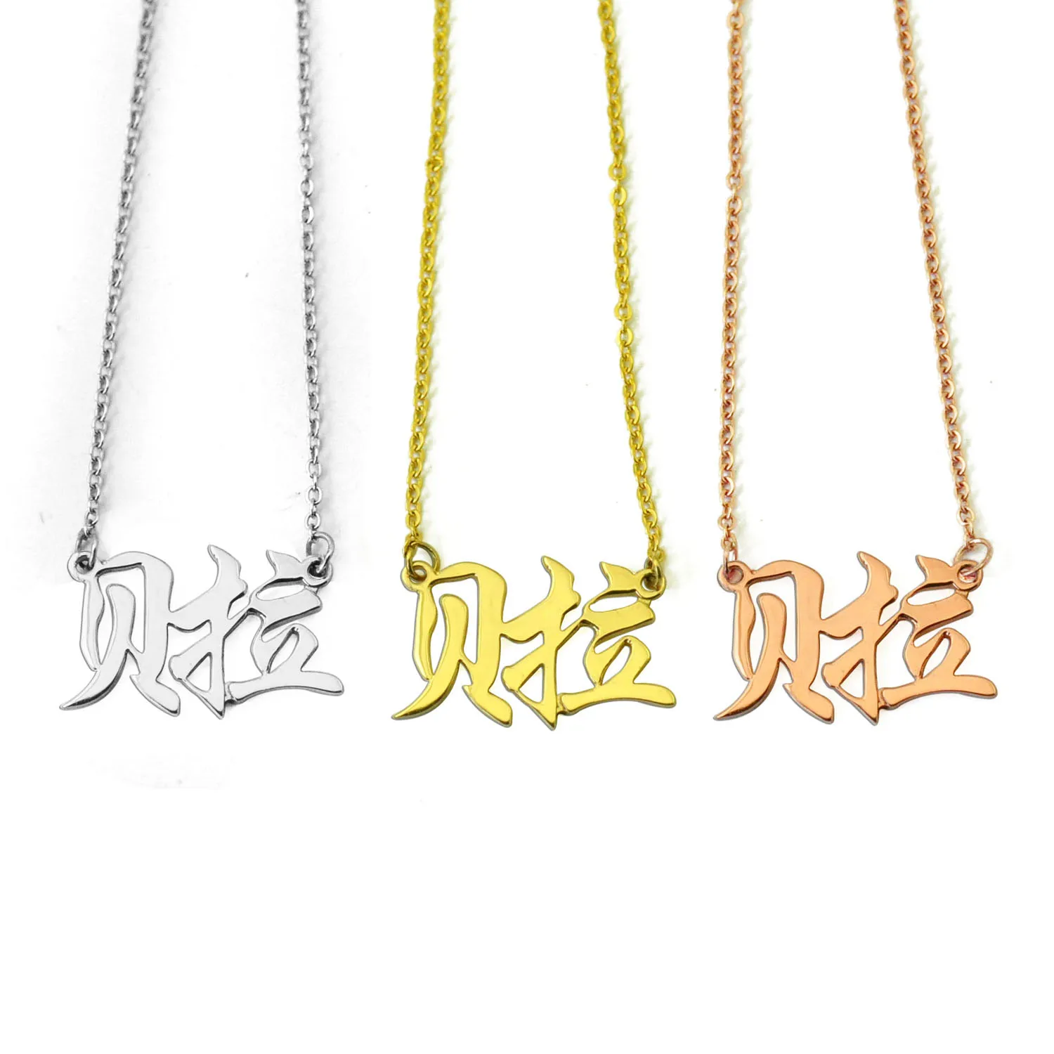 Personalized-Chinese-Name-Necklace-Mandarin-Necklaces-Custom-Nameplate ...