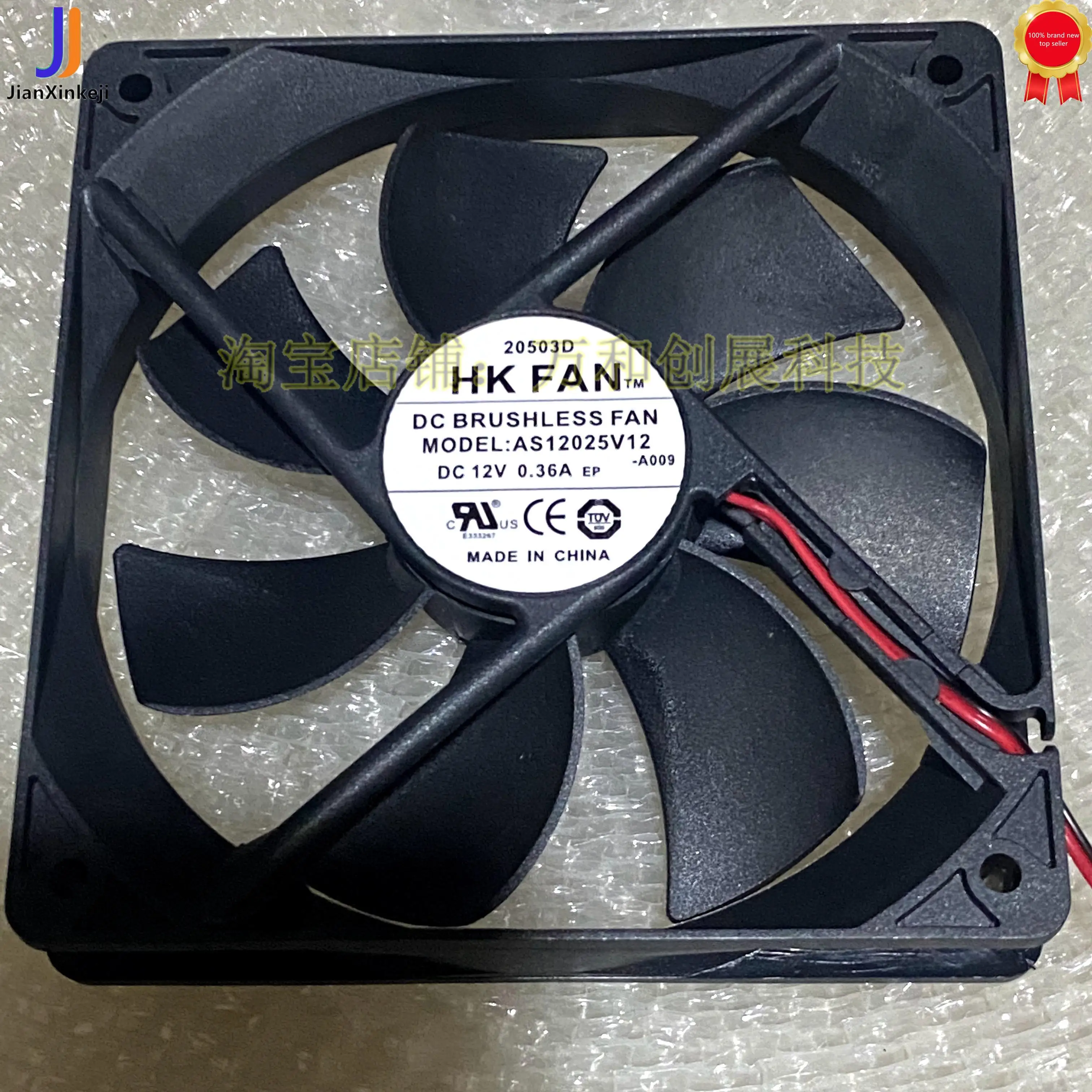 1pcs100% orginal new AS12025V12 12V 0.36A 12025 12cm fan