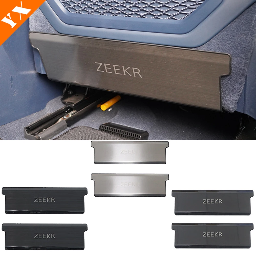 Stainless Car Front Seat Rear Anti Kick Dust Board Pad Frame Cover For ...