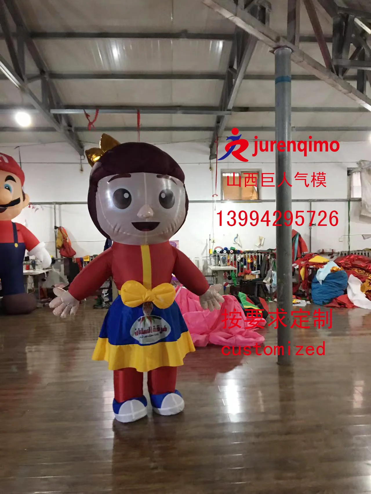 Inflatable Girl Doll