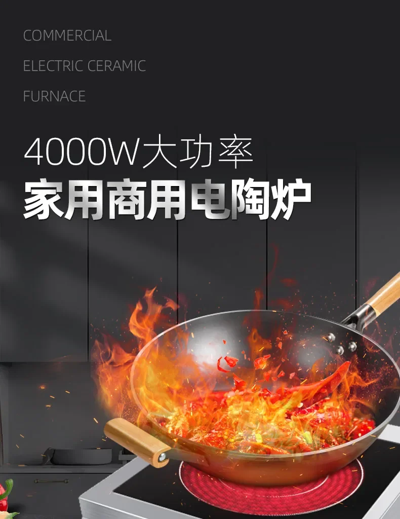 3500W high-power commercial timed electromagnetic furnace black crystal ...