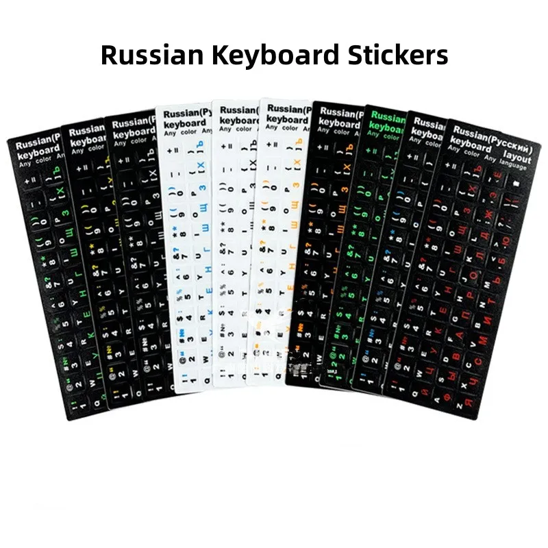 Standard-Russian-Letters-Keyboard-Stickers-Frosted-PVC-Waterproof ...