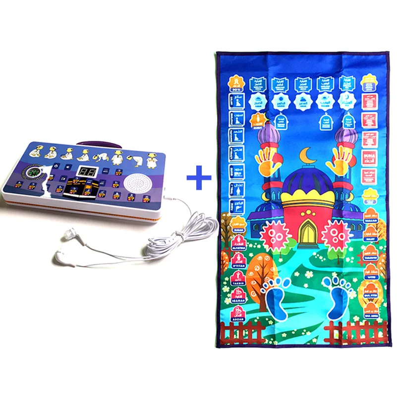 Islamic-Praying-Carpet-Talking-Prayer-Mat-Educational-Interactive-Rug ...