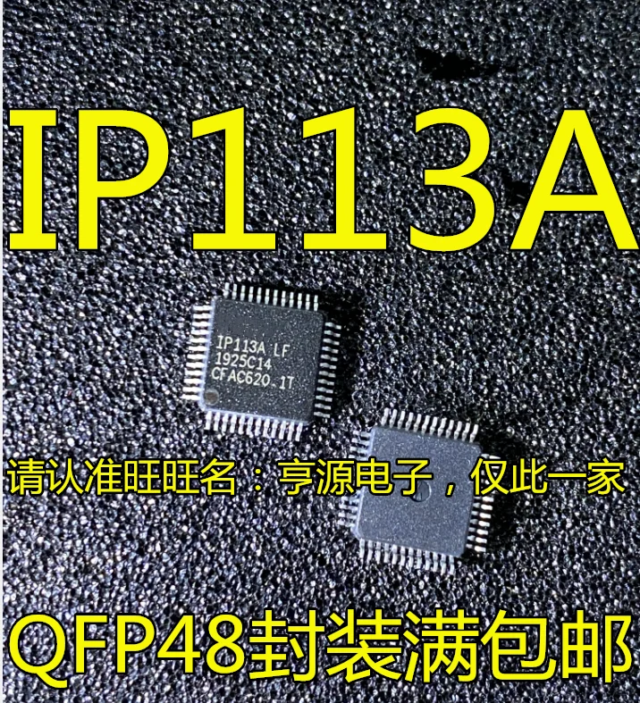 IP113A LF LQFP48 IP113A-LF 10PCS - AliExpress 502