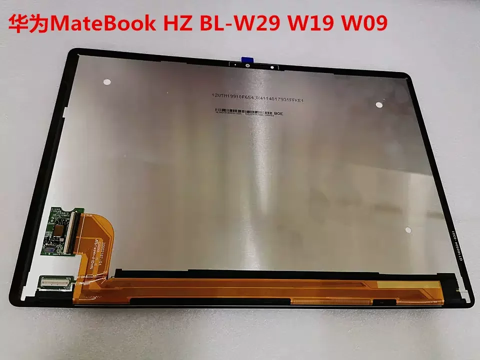 Applicable-to-Huawei-MateBook-HZ-W29-W19-W09-12-inch-flat-panel-touch ...