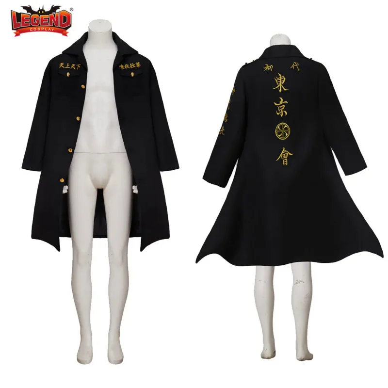 Anime-Tokyo-Revengers-Manjiro-Sano-Cosplay-Costume-Tokyo-Revengers ...
