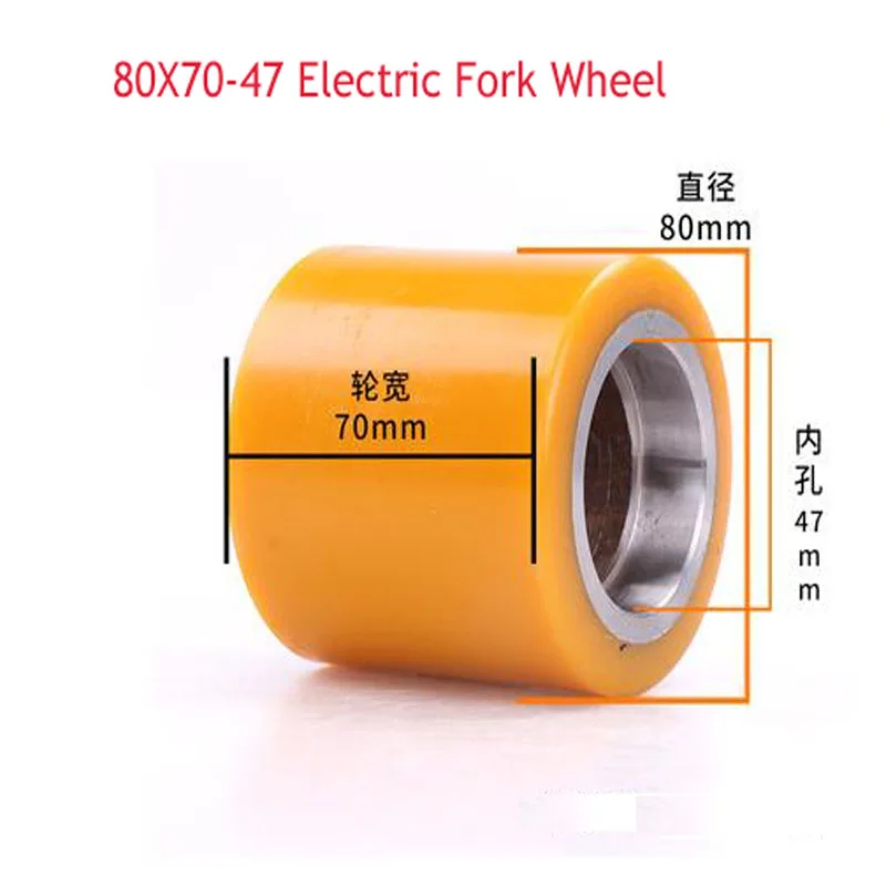 Electric-Forklift-Wheel-Bearing-Wheel-iron-Core-PU-Polyurethane ...